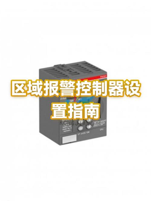 如何设置控制中心图标