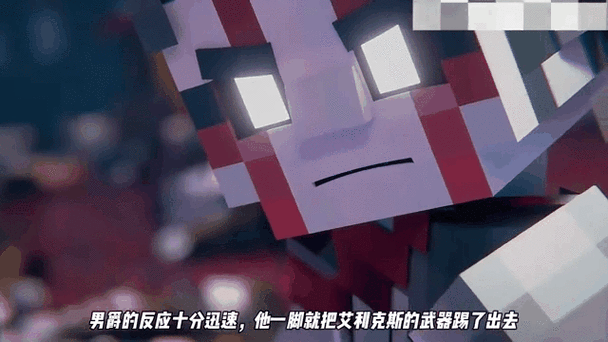 我的世界him动画片截图
