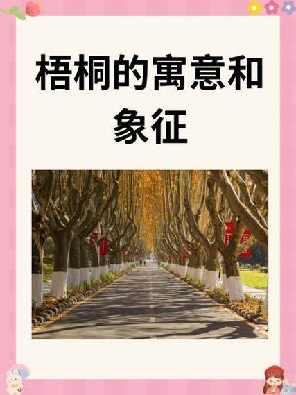 2628的寓意和象征图标