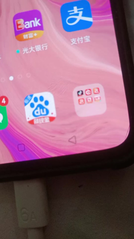 抖音提现咋没有支付宝了缩略图