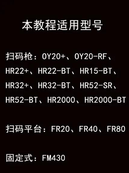扫描枪扫码音响提示音图标