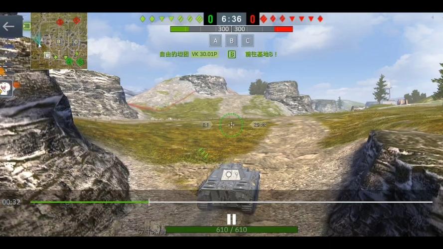wotb车长语音大全图标