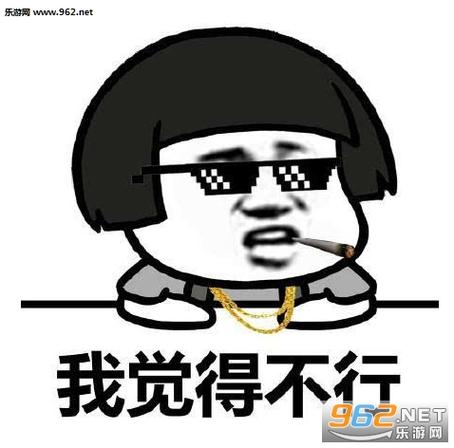 哪个软件能p墨镜叼烟截图