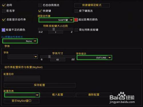 eui怎么设置触发技能提示截图