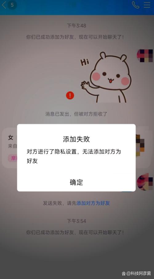 拉黑了能发验证消息吗图标