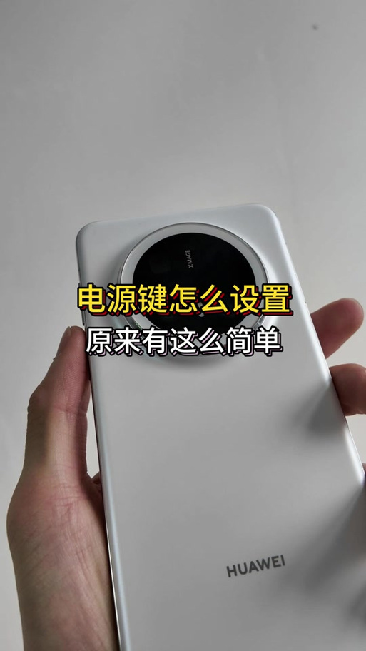 华为下方的三个按键没有了怎么办截图