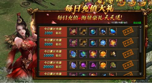 4399折扣充值渠道图标