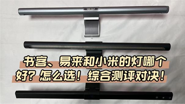 小米灯怎么配对遥控器图标