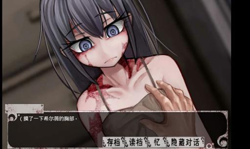飞妖少女安卓下载截图