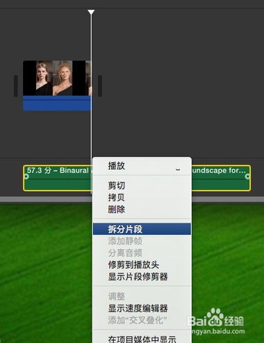 替换视频音乐的方法截图