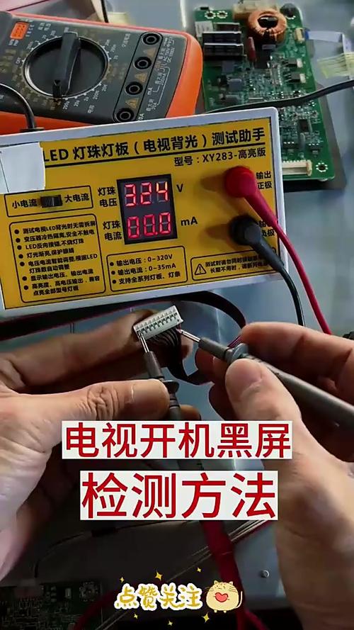 怎么判断电视灯条坏了截图