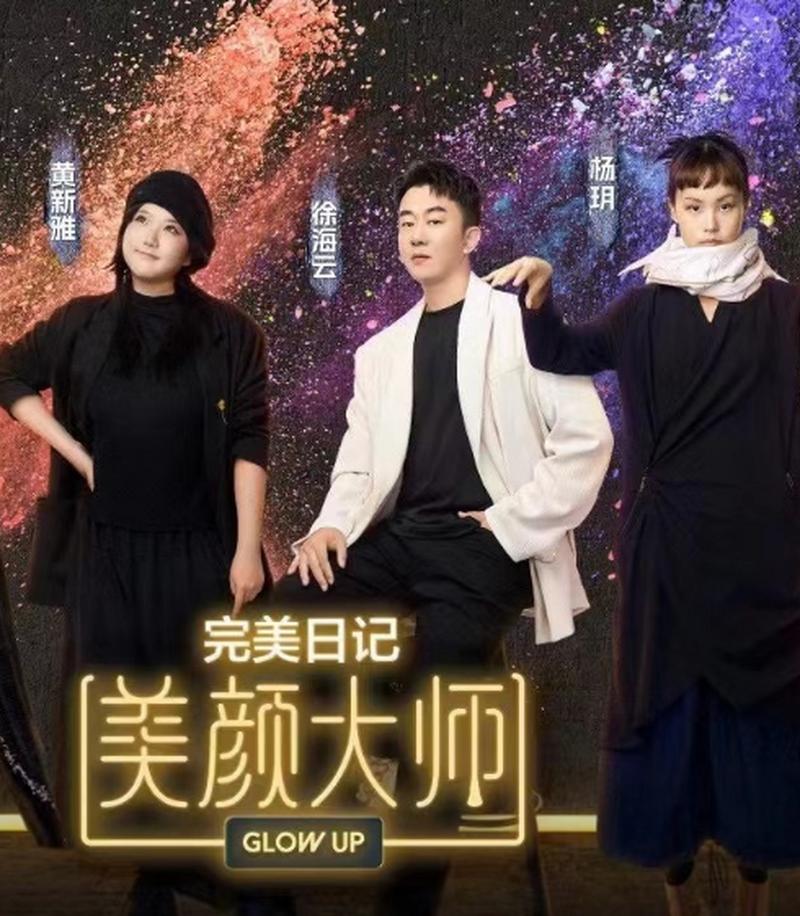 opporeno手机怎么开启视频美颜功能图标