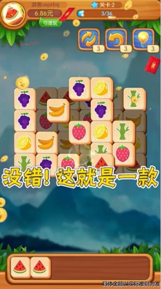 全民点点消红包下载图标