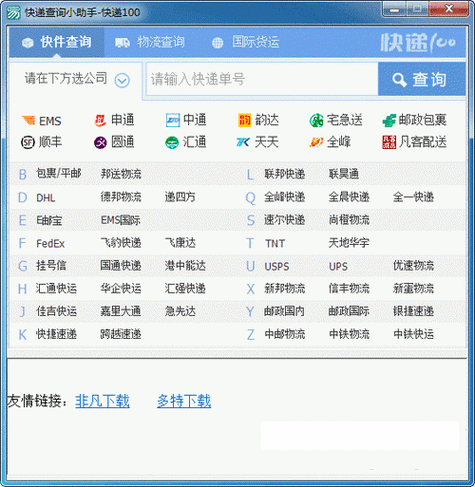 手机运存4十2是6G运存吗图标