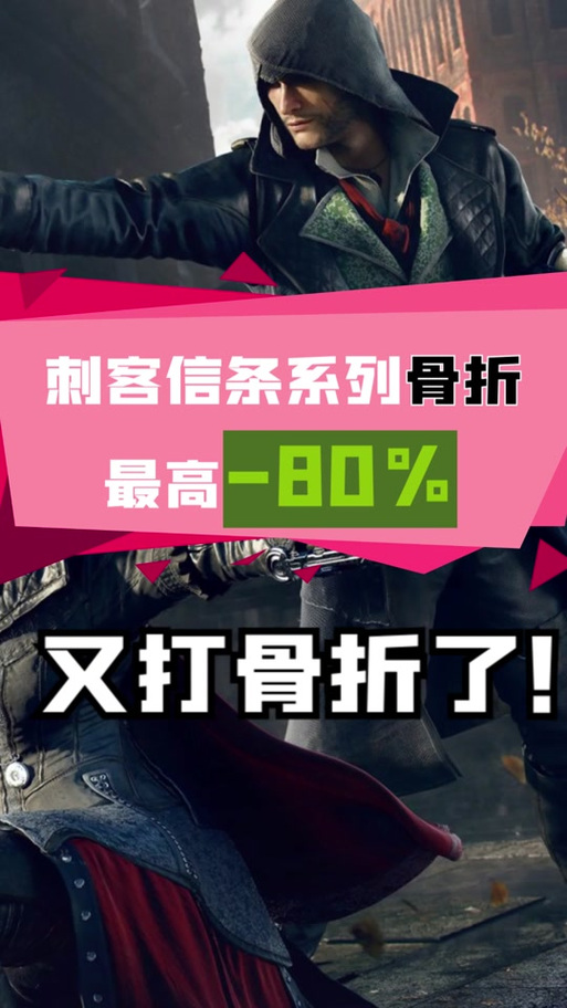 steam奥德赛怎么跳过uplay截图
