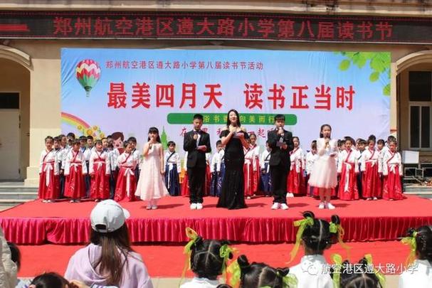 阅读阅美读后感图标