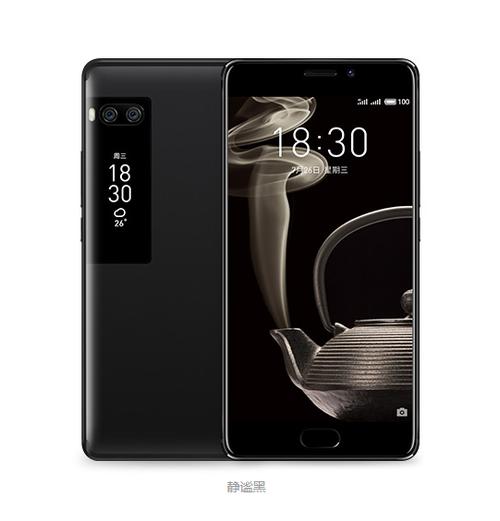 魅族pro7plus使用感受图标