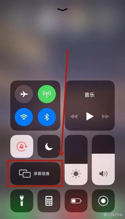 手机投屏能投到平板电脑上吗图标