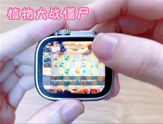植物大战僵尸手表安装包图标