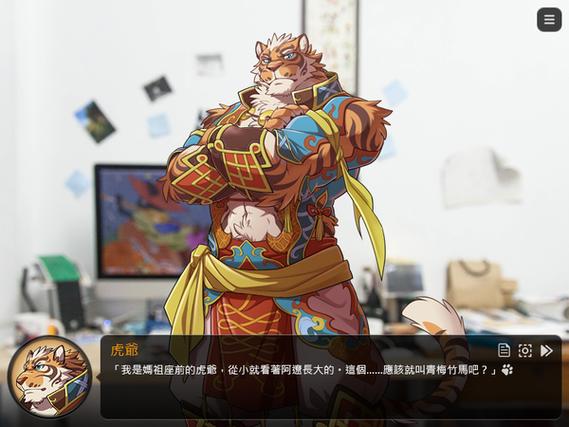 细菌公司解锁全部高级版图标