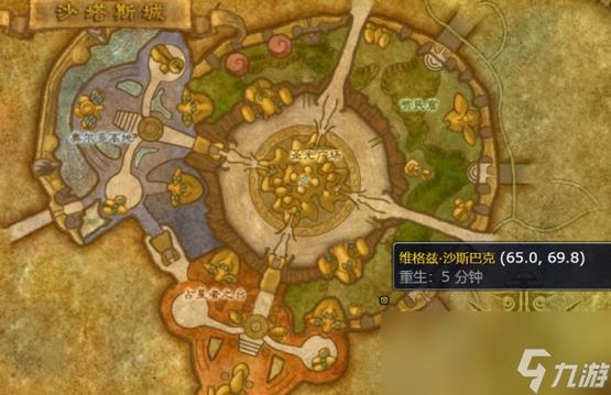 魔兽世界保险丝为啥那么贵截图