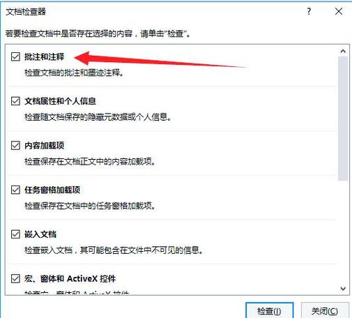 添加备注是什么意思图标