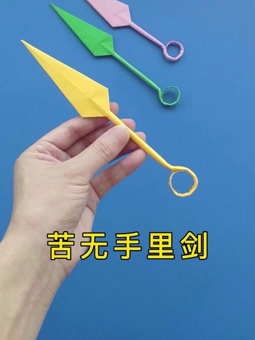 简单小纸剑截图