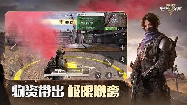 超凡先锋国服下载安装-超凡先锋国服图标