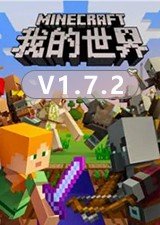 我的世界枪械mod整合包下载-我的世界枪械mod整合包图标