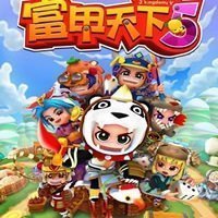 富甲天下5修改补丁-富甲天下5修改器存档版图标