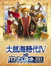 大航海时代4修改器下载-大航海时代4修改器图标