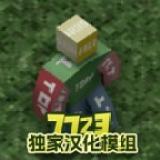 未转变者3手机版下载汉化版图标