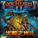 火炬之光物品修改器下载-火炬之光2物品修改器图标