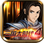三国大时代4上帝版合集下载-三国大时代4上帝版合集图标