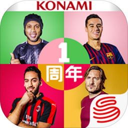 实况8补丁最新版下载2023截图