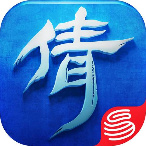 倩女幽魂手游截图