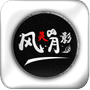 风灵月影修改器未检测到游戏-风灵月影修改器图标