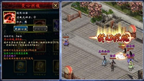 蜀山传奇心法大全 (蜀山传奇心法大全攻略)图标