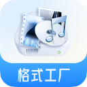 格式工厂软件手机版下载截图