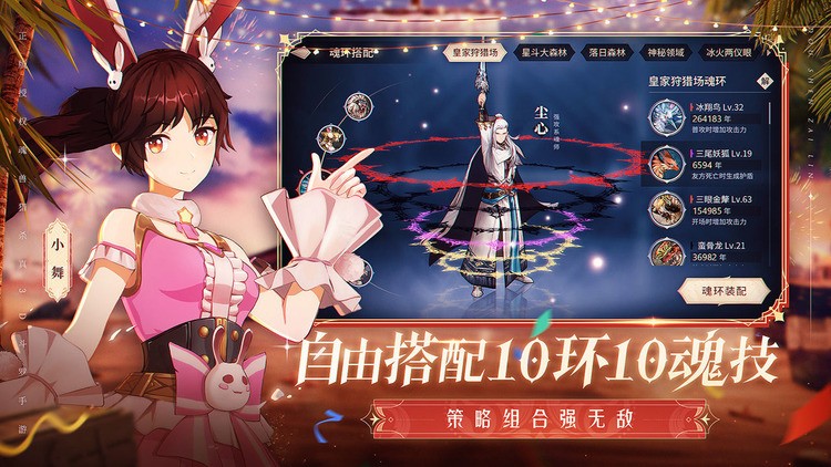斗罗大陆斗神再临礼包码最新 (斗罗大陆斗神再临礼包码最新 八月兑换码2023)图标