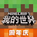 我的世界1.2旧版本中文版下载截图