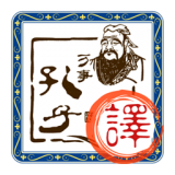 文言文翻译转换器app最新版下载图标