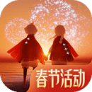 sky光遇九游版下载图标