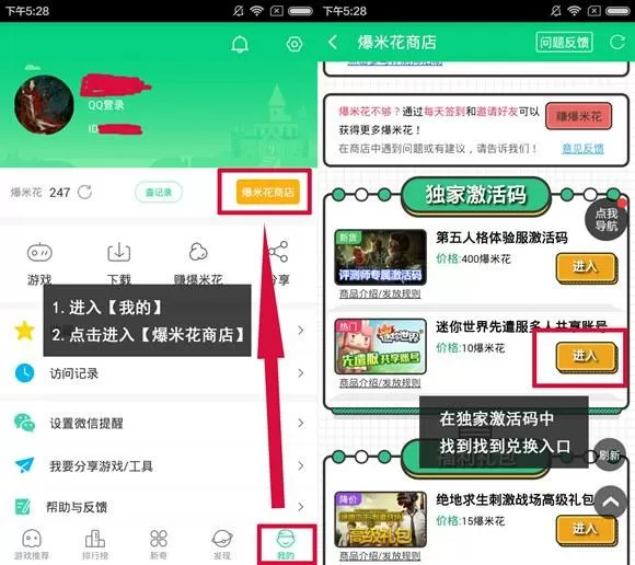 游戏账号密码大全2023 (4399小游戏账号密码大全2023)图标