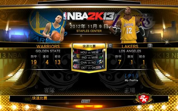 nba2k13中文版下载图标