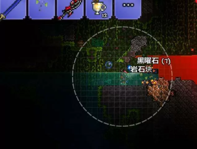 泰拉瑞亚黑曜石怎么得截图