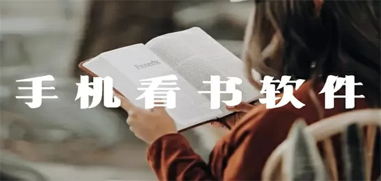手机看书软件大全图标