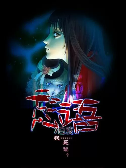 忘语全部小说排名 (忘语全部小说排名 作品)图标