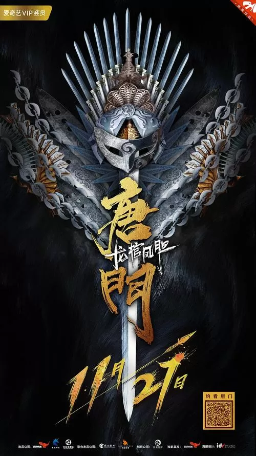 唐门暗器排名前十 (唐门暗器排名前十怎么折)缩略图