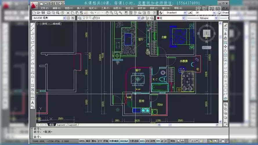 cad2010破解版图标